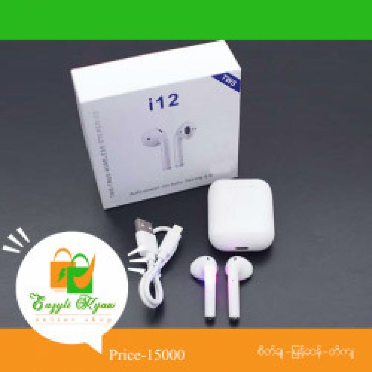 မိုဘိုင်းဖုန်းများ - air pod bluetooth (pre-order) Price in Myanmar ...
