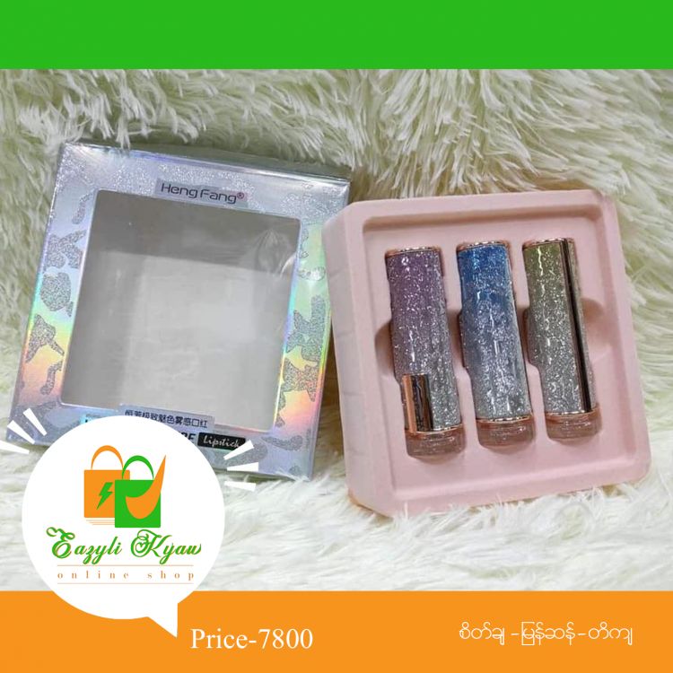 အခြား - lipstick Price in Myanmar | Myanmarkt Marketplace | Myanmarkt