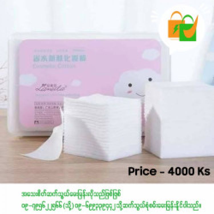 အဝတ်အထည်နှင့် အဆင်တန်ဆာများ - wipe tissue Price in Myanmar | Myanmarkt ...