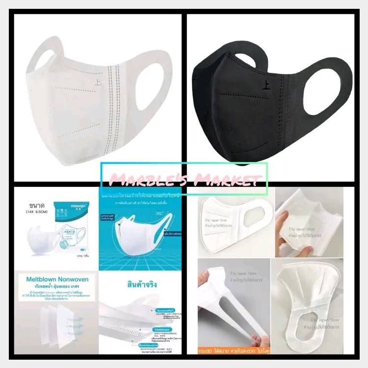 အဝတ်အထည်နှင့် အဆင်တန်ဆာများ - 3d mask Price in Myanmar | Myanmarkt ...