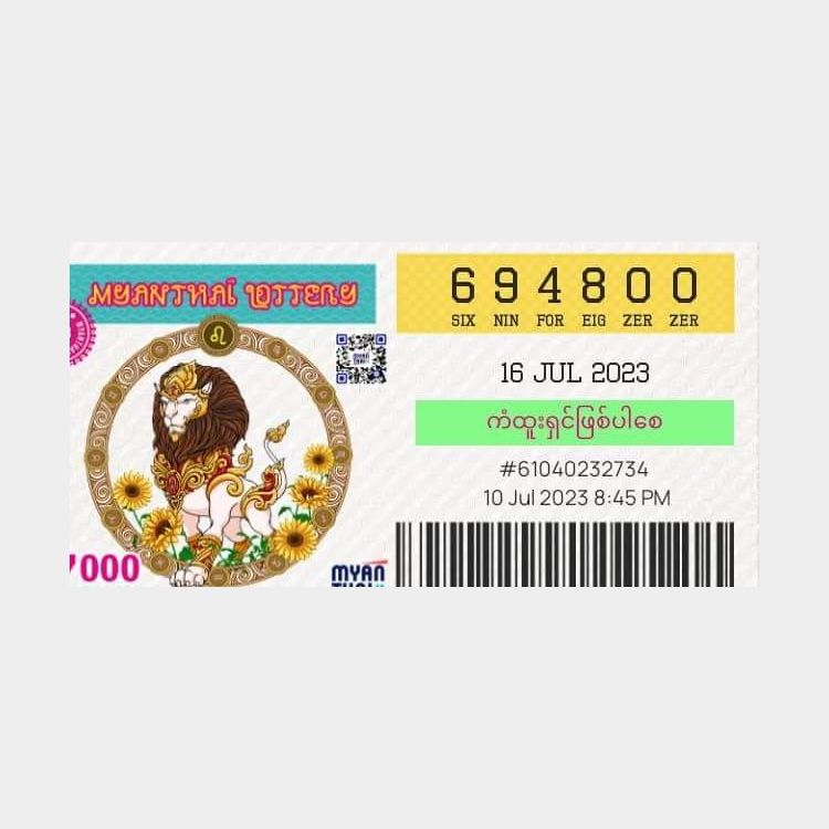 လက်မှတ်နှင့် ဘောင်ချာများ - myan thai e ticket Price in Myanmar ...