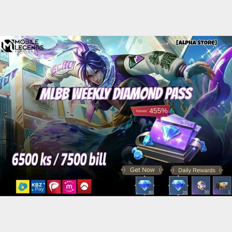 ဂိမ်း - mobile legend weekly diamond pass Price in Myanmar | Myanmarkt ...