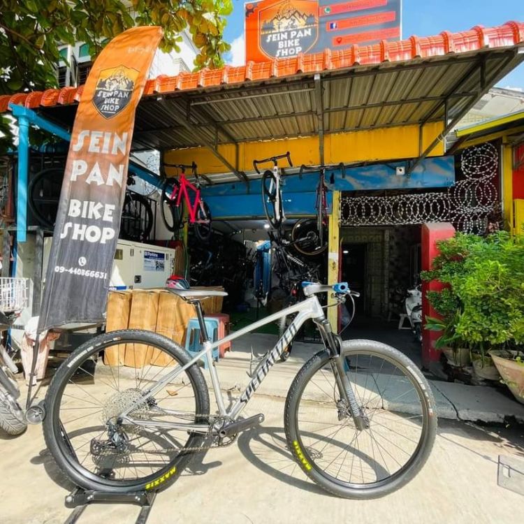စက်ဘီးများ - specialized chisel 2019 Price in Myanmar | Myanmarkt ...