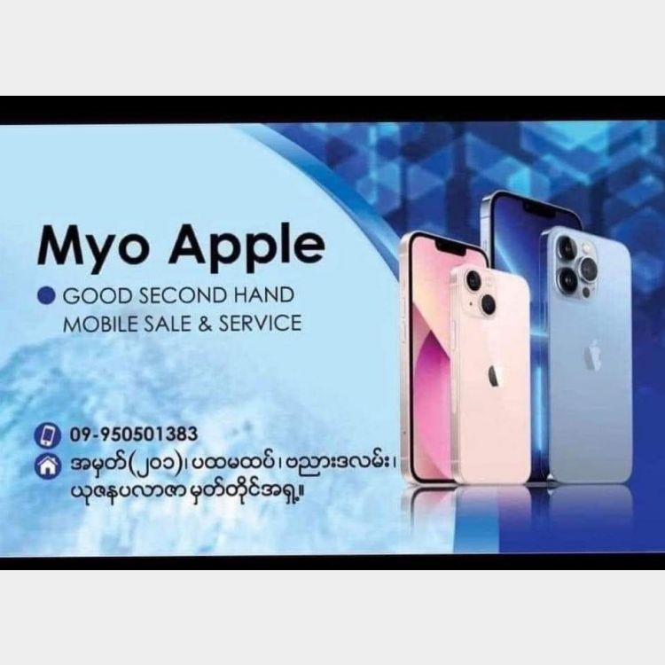 မိုဘိုင်းဖုန်းများ - iphone Price in Myanmar | Myanmarkt Marketplace ...