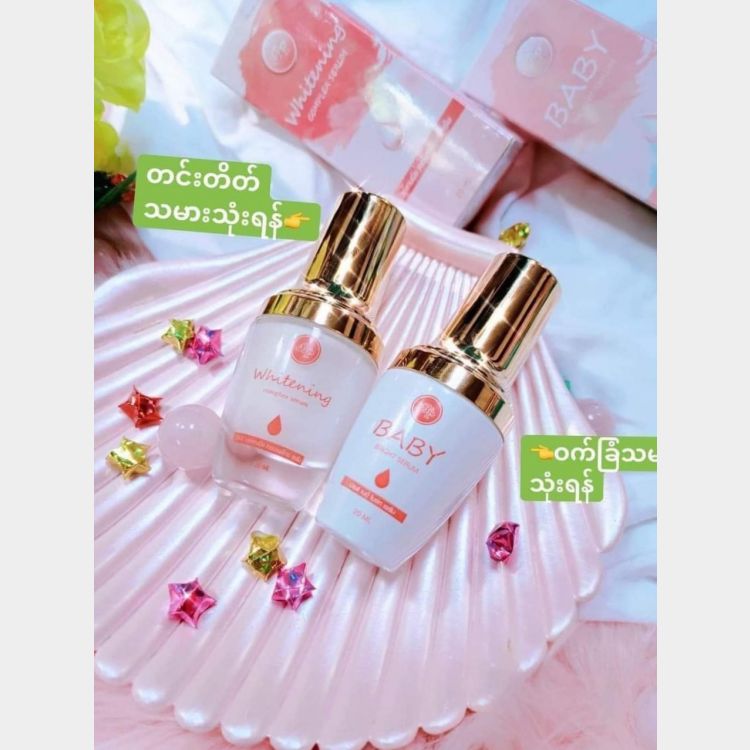 အဝတ်အထည်နှင့် အဆင်တန်ဆာများ - b&p serum (thailand brand) Price in ...