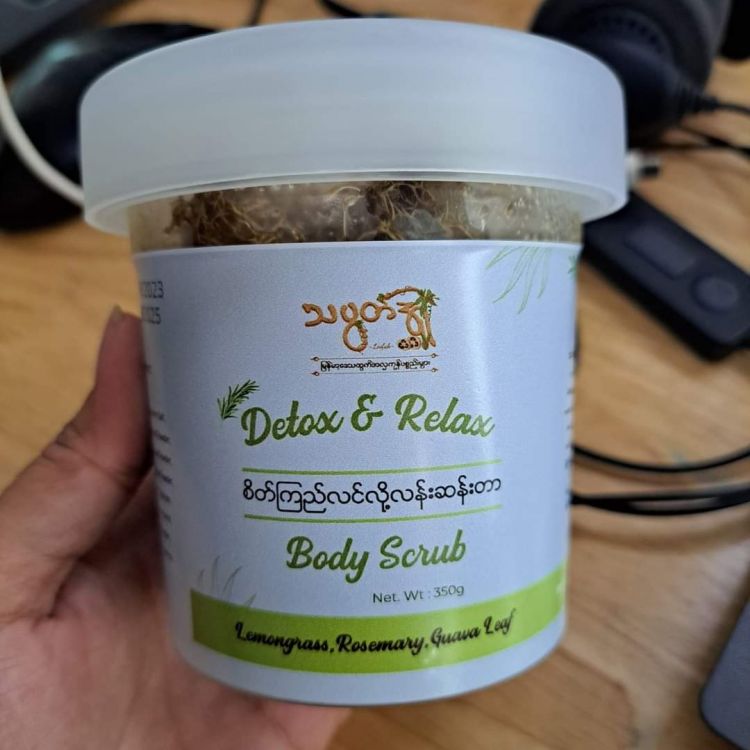 အဝတ်အထည်နှင့် အဆင်တန်ဆာများ - body scrub Price in Myanmar | Myanmarkt ...