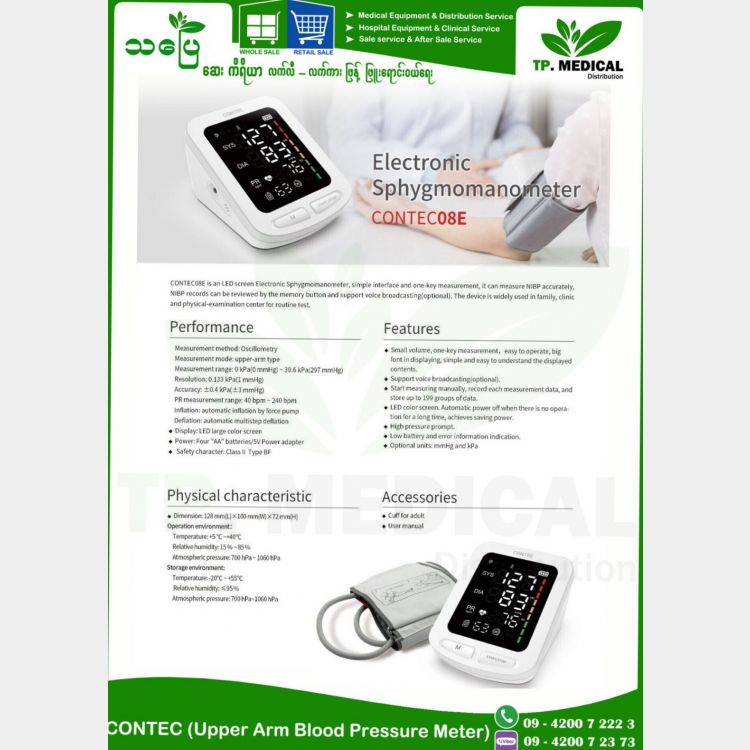 လျှပ်စစ်ပစ္စည်းများ - blood pressure meter ,contect brand Price in ...