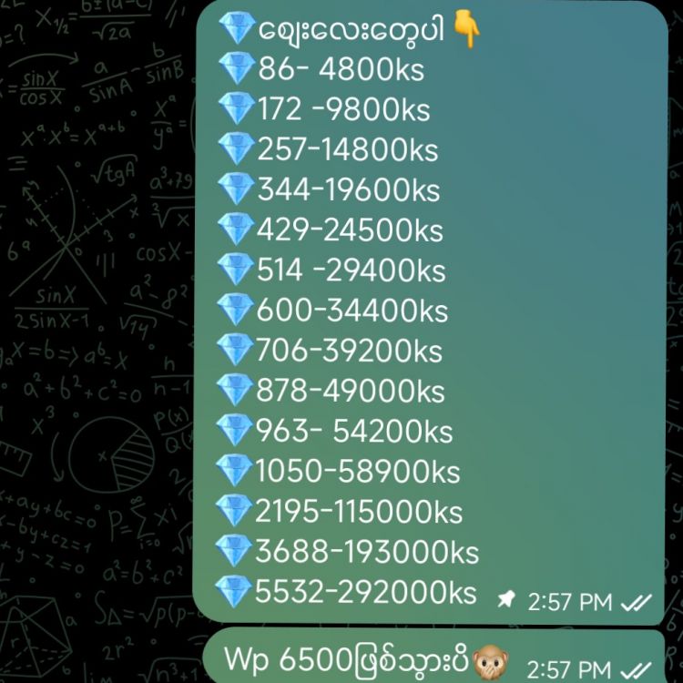 ဂိမ်း - mobile legend diamond Price in Myanmar | Myanmarkt Marketplace ...