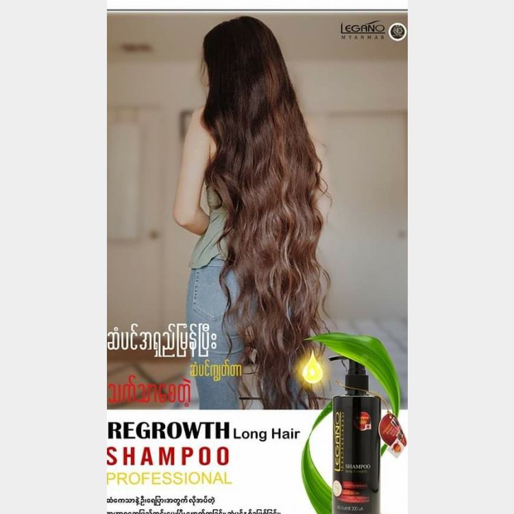 အခြား - vlove shampoo Price in Myanmar | Myanmarkt Marketplace | Myanmarkt