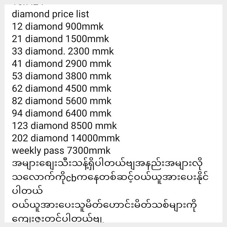 ဂိမ်း - mlbb diamond Price in Myanmar | Myanmarkt Marketplace | Myanmarkt