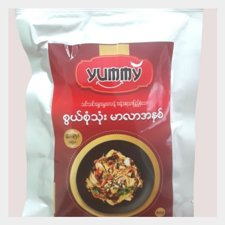 အခြား - yummy စွယ်စုံမာလာအနှစ် Price in Myanmar | Myanmarkt Marketplace ...