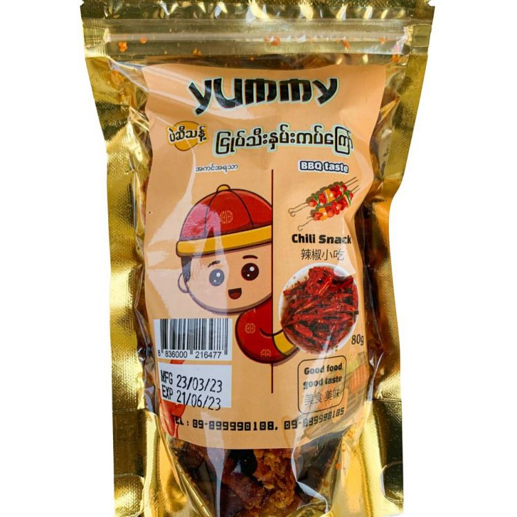 အခြား - yummy အကင်အရသာ Price in Myanmar | Myanmarkt Marketplace | Myanmarkt