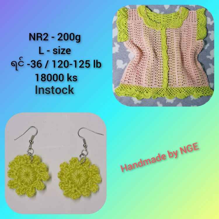 အဝတ်အထည်နှင့် အဆင်တန်ဆာများ - crochet blouse Price in Myanmar ...