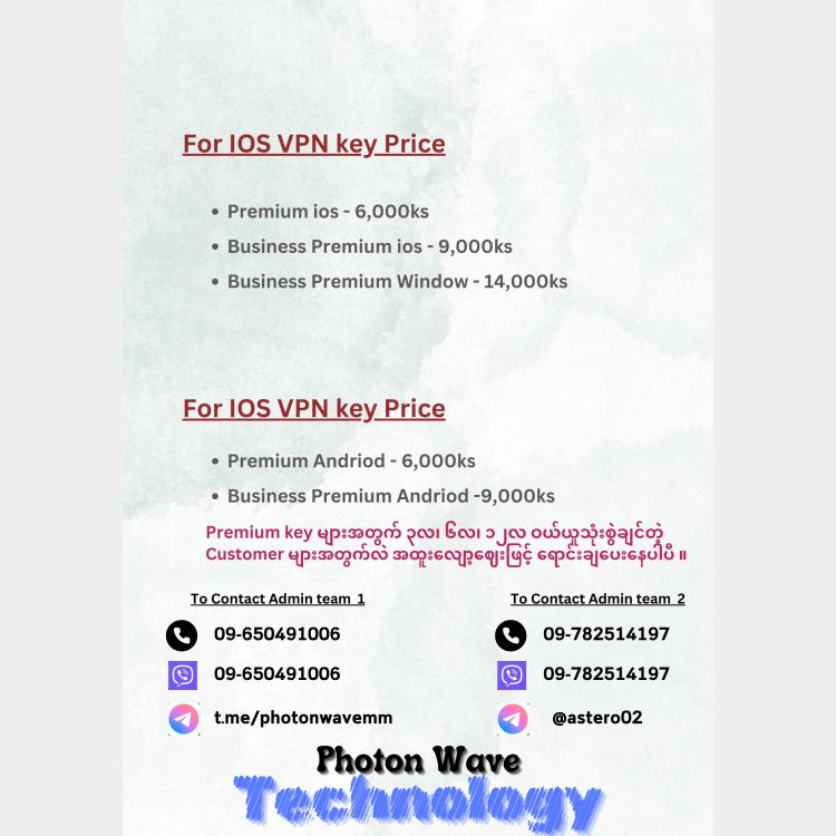 ကွန်ပျူတာနှင့် ကွန်ယက်ပိုင်းဆိုင်ရာ - app မလိုတဲ့ ios သုံး premium vpn Price in Myanmar ...